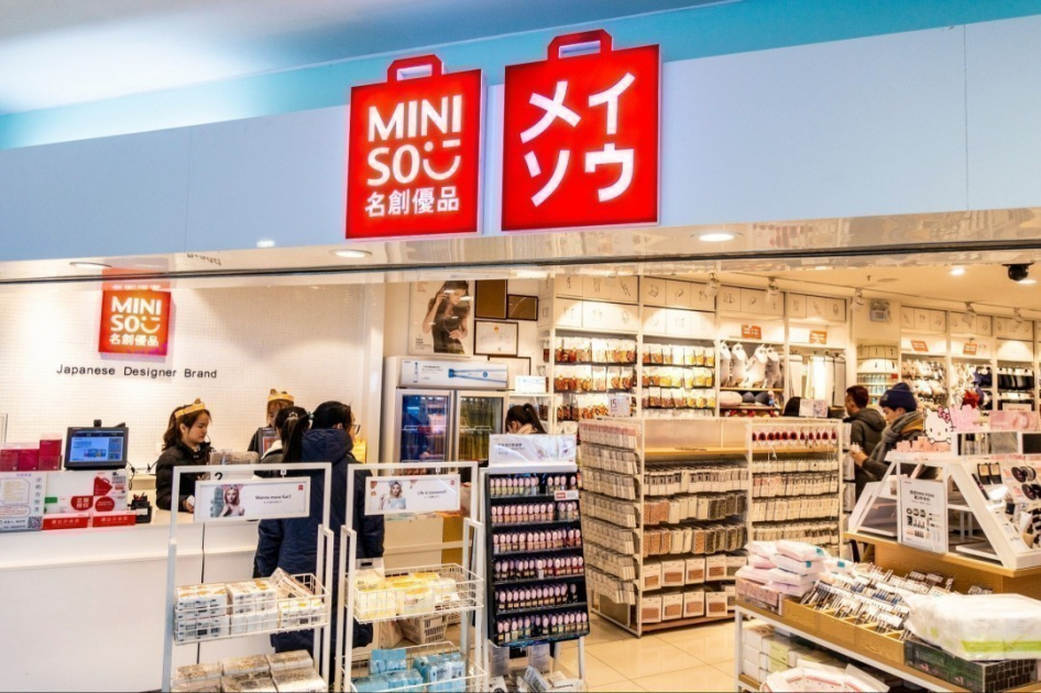 MINISO в ТРК «TRINITI»