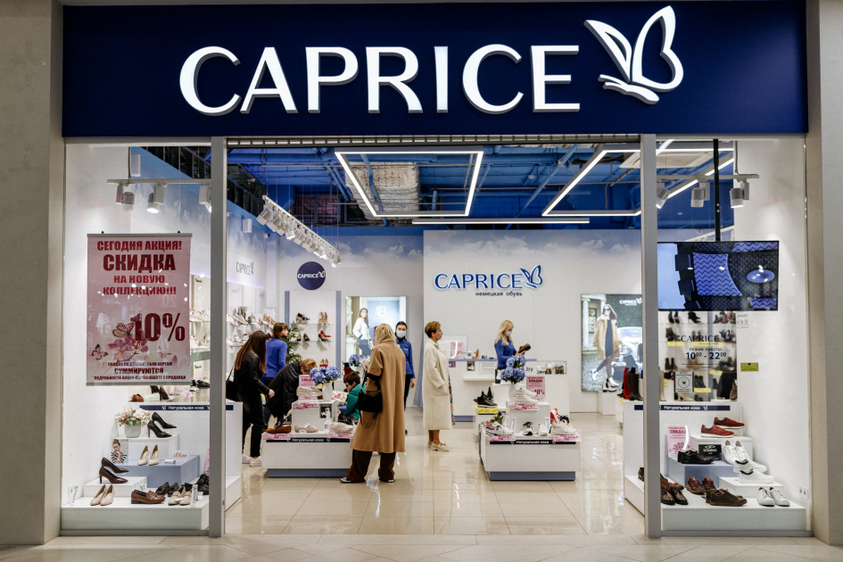 CAPRICE в ТРК «TRINITI»