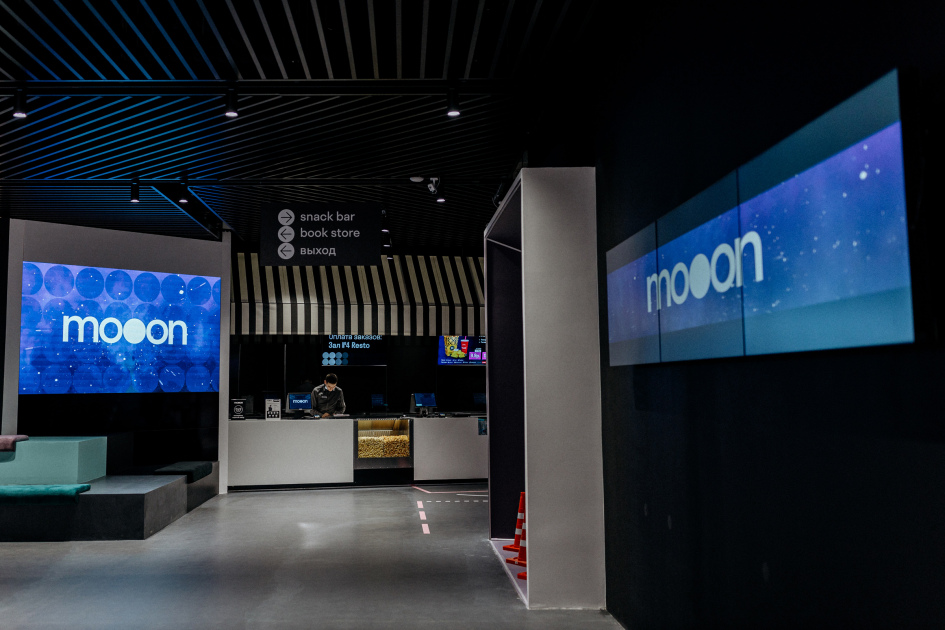 Кинотеатр MOON в ТРК «TRINITI»